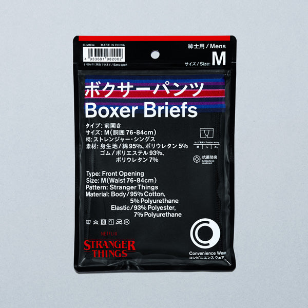 JAPAN Convenience Store Boxer Briefs [ Stranger Things 4 ] – cotwohk