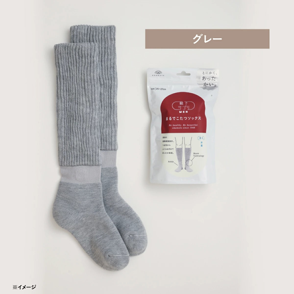 Okamoto Kotatsu Socks [ 25-27cm ] – cotwohk