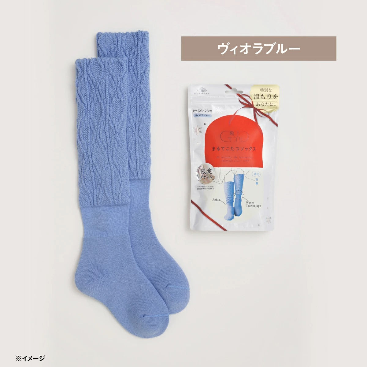 Okamoto Kotatsu Twist Pattern Socks [ 23-25cm ] – cotwohk