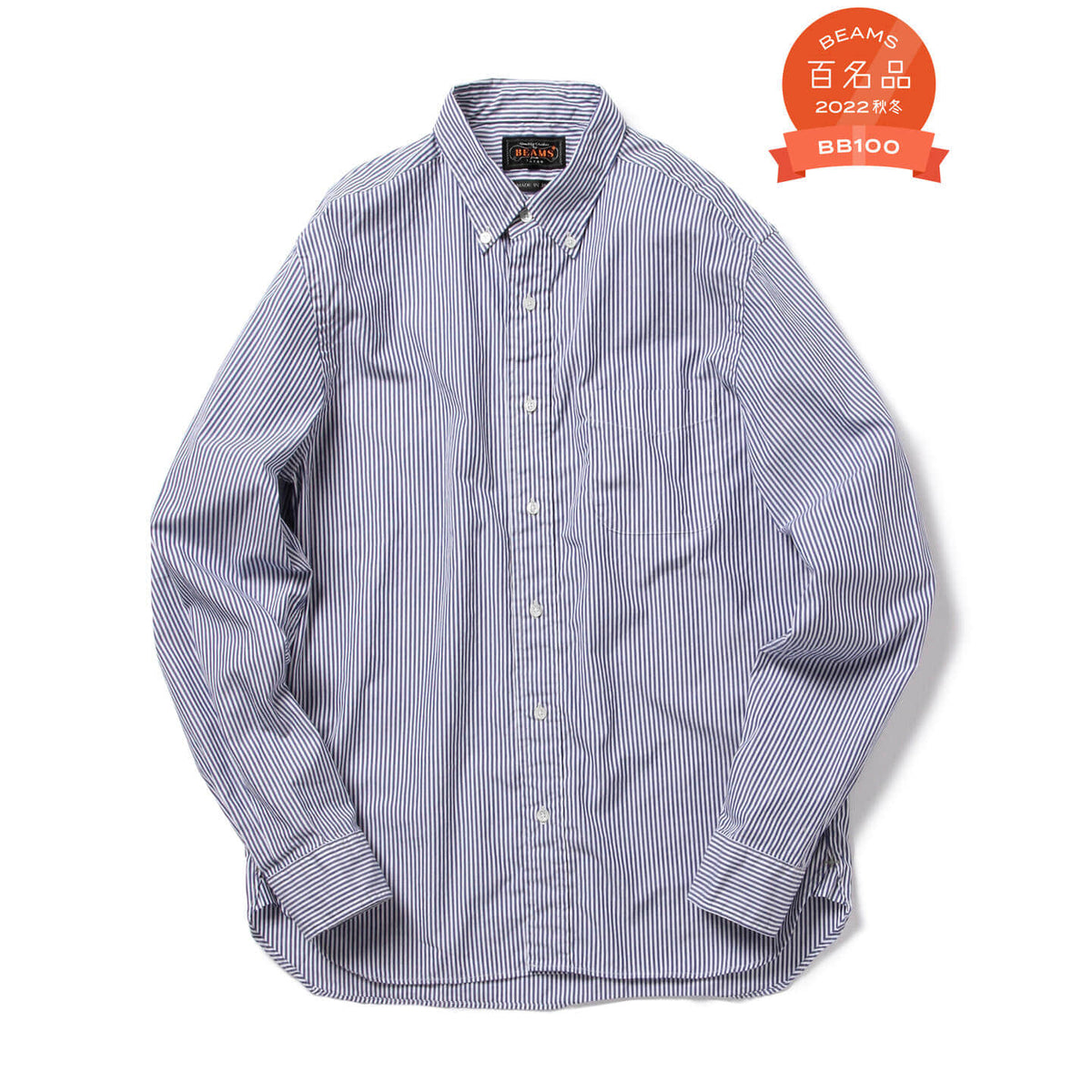 BEAMS PLUS B.D. London Stripe100/2 Broad Shirt – cotwohk